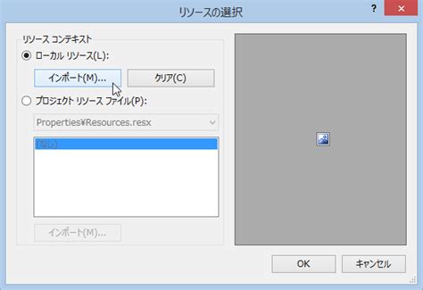 Toolstripコントロールを使用してツールバーを作成する Net Tips Vbnetc