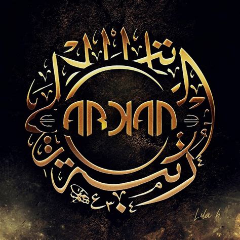 Arkan Music Fanart Fanarttv
