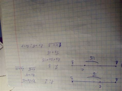 Разделите данный отрезок на две части так чтобы они относились как 1 1÷2 2 2÷3 Школьные