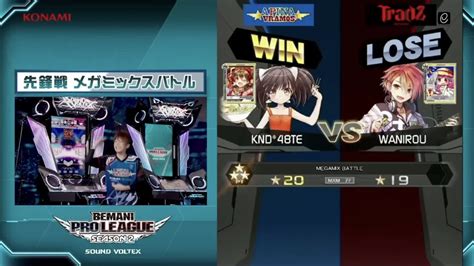 野増菜よばて on Twitter 実はメガミックスバトル3戦出て全勝なんですよね最強 BPLS2