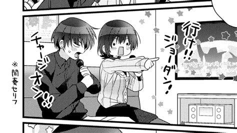 2024年07月01日のツイート 尾野凛 さんのマンガ ツイコミ 仮