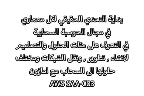 Cloud Computing Courses