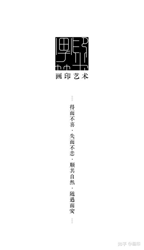 清 赵之谦花卉图册 知乎