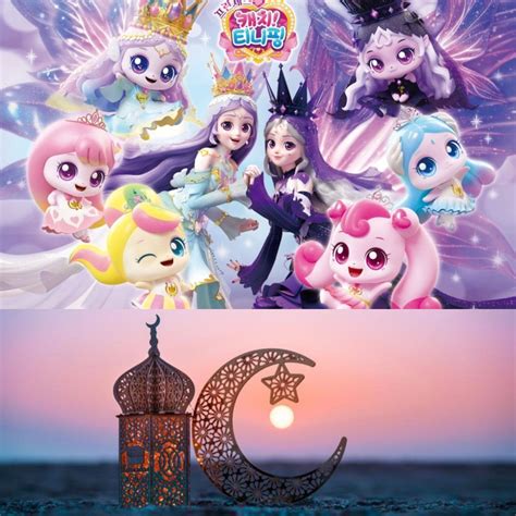 Princess Catch Teenieping Season 6 Announcement 13 09 2025