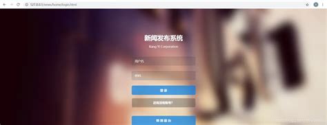 基于php的新闻管理系统基础版php新闻管理系统 Csdn博客