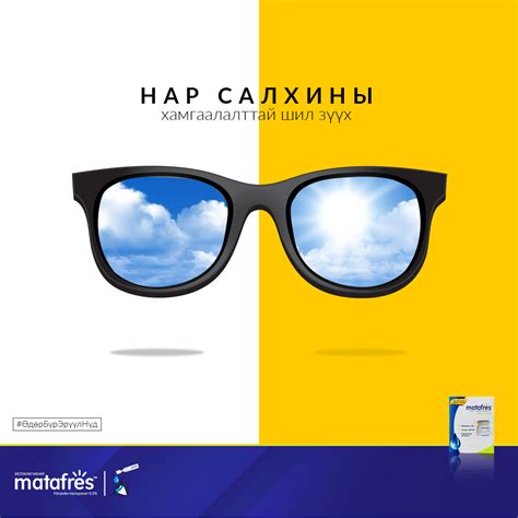 👀НҮДНИЙ ДАЛАВЧ ХАЛЬС БУЮУ НҮДНИЙ Матафреш хиймэл нулимс Facebook