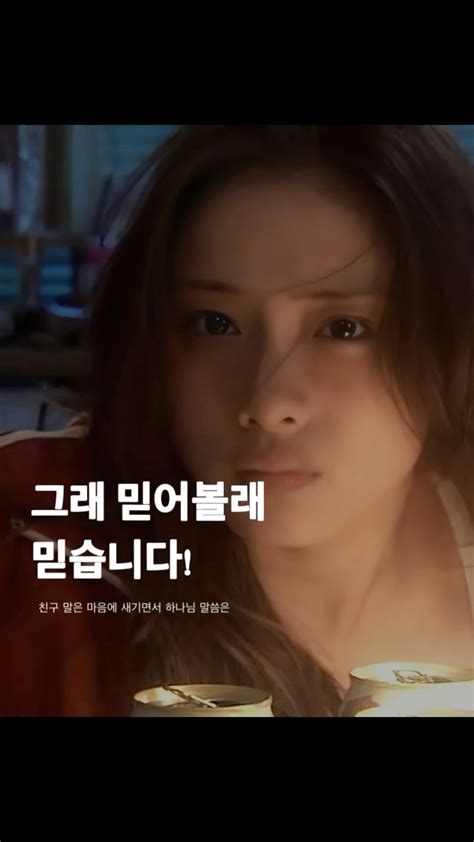 바이블365 꼭 알아야 할 기독교 컨텐츠 이름이 차별금지법이라서 좋다고 생각했는데 차별을 금지하는거니까 좋은거 아니여 실제사례 차별금지법 통과되면 📍남자의