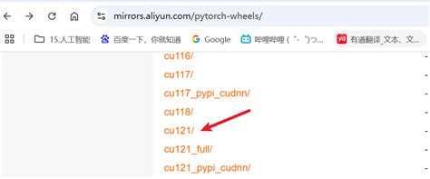 Pytorch安装cuda版换源教程pytorch换源下载 Csdn博客