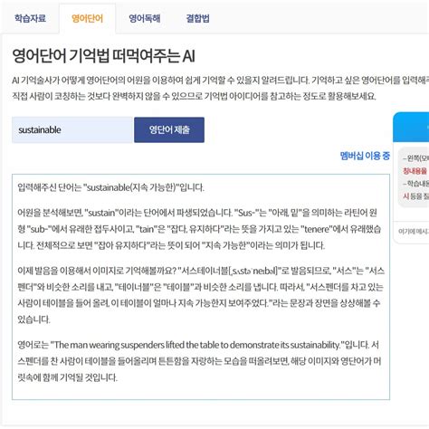 학습코칭 Ai 맞춤형 챗봇·gpt 포트폴리오 크몽 학습코칭 Ai 맞춤형 챗봇·gpt 포트폴리오 크몽