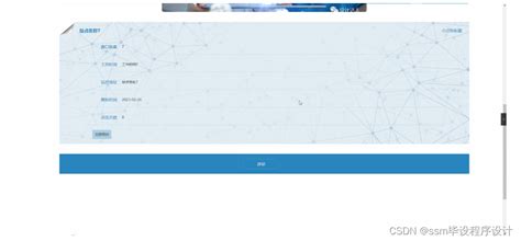 计算机毕业设计ssm基于javaweb的疫情防控管理系统的设计与开发2k99k9 （附源码）轻松不求人 Csdn博客