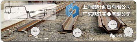 深厚软弱土层中新型的双排钢板桩围堰结构设计 工法网 GongFaWang