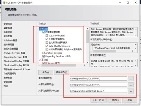Sql Server的详细安装和环境变量的配置教程（福利：附安装资源以及免费的sql教程）sqlserver要配置环境变量吗 Csdn博客