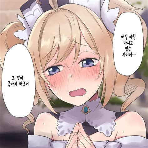 원신고백하는 만화 Art rules Postcard Manga 원신고백하는 만화 Art rules Postcard Manga