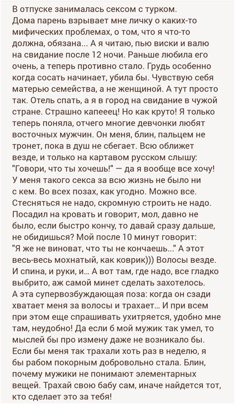 Про отдых в Турции Пикабу