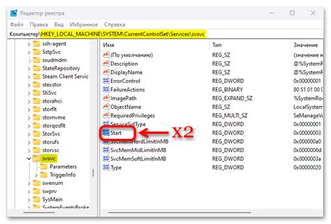 Как убрать надпись активация в Виндовс 11