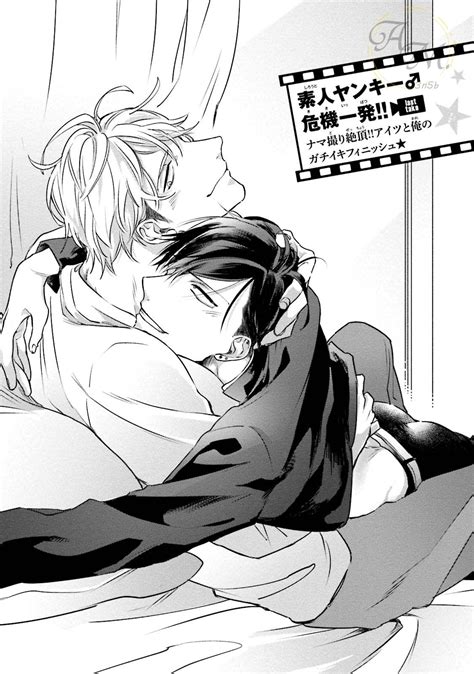 [happy Yaku] Shirouto Yankee Kikiippatsu [jp] Page 5 Of 5