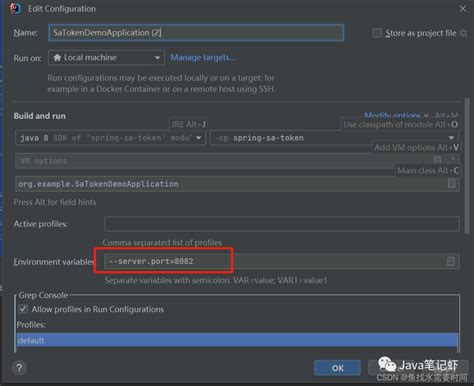 Sa Token 实现分布式登录鉴权（轻量级，超简单）
