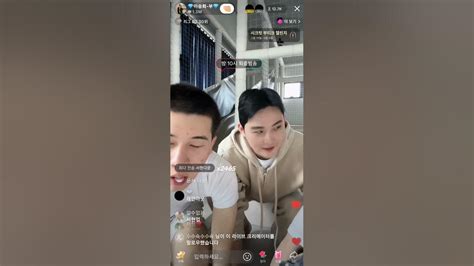 441 신태일크루 409 4시 물놀이 신태일 이승희 이술인 투표 Youtube