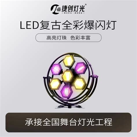 The Chinese Ancient Style Trend Is Coming Seven Led Flashing Retro