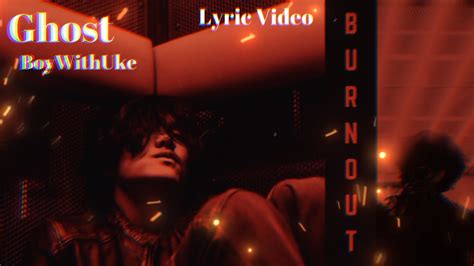 Ghost Boywithuke Lyric Video Youtube
