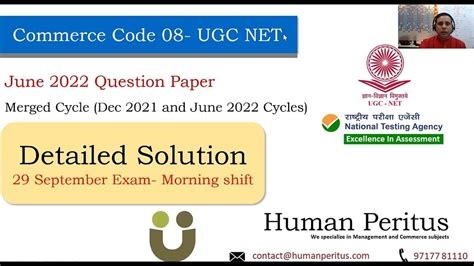 Detailed Solution UGC NET Commerce Code 08 June 2022 Exam YouTube
