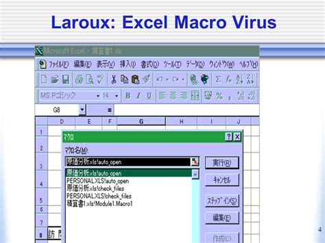 1 Security Hiroshi Toyoizumi Ppt Download