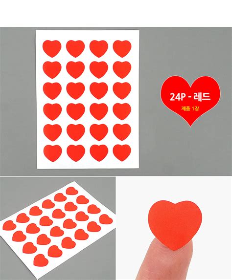 컬러 하트 스티커 1장 6p 12p 24p 젠트레이드