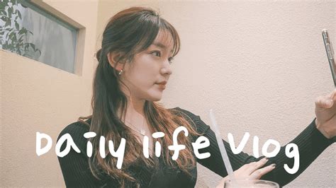 징이vlog L 설 연휴를 앞둔 은행원 일상 브이로그 노는게 제일 좋지만 쉴 틈 없이 바쁜 요즘 먹로그보쌈빵딸기타르트딸기라떼피자파스타돌체라떼 Youtube