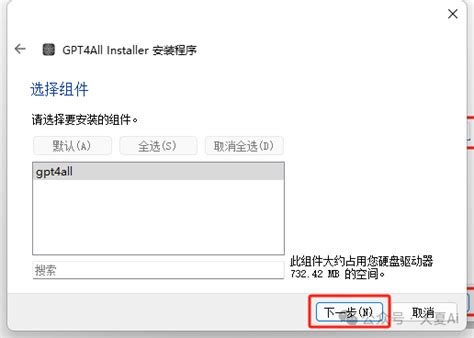 本地离线部署ai大模型的三种方案，含安装教程！离线大模型 Csdn博客