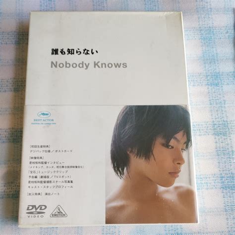 Yahooオークション 是枝裕和監督作品「誰も知らない」 柳楽優弥主演
