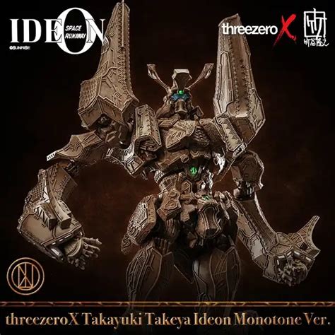 Space Runaway Ideon Threezerox Takayuki Takeya Ideon Monotone Ver