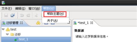 达梦数据库数据迁移工具dts的使用技巧 达梦 dts 配置使用大内存 csdn博客