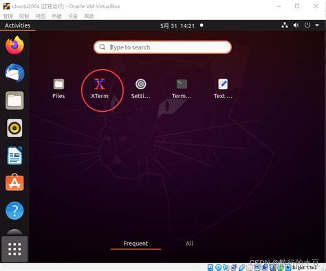 ubuntu20 04 终端打开不了的问题排查 终端打不开 csdn博客