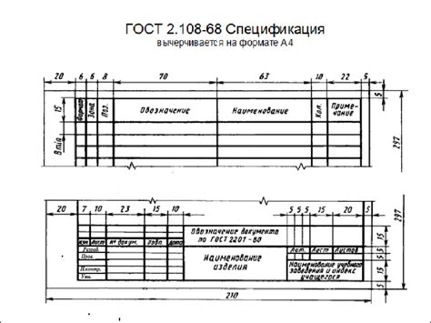 13 Сборочный чертеж презентация онлайн