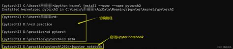 【python】实操带你 修改jupyter Notebook默认打开路径在jupyternotebook中添加虚拟环境！！jupyter Notebook 虚拟环境 Csdn博客