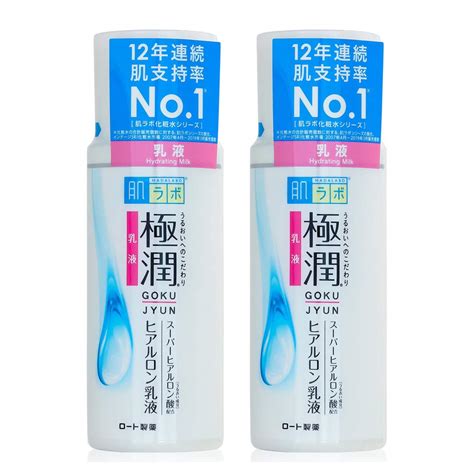 Gokujyun Hyaluronic Acid Milk HadaLabo