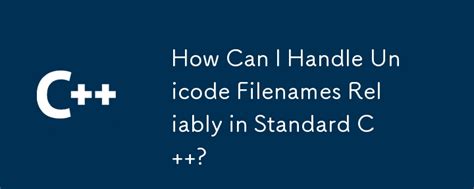 如何在標準 C 中可靠地處理 Unicode 檔名? C Php中文網 如何在標準 C 中可靠地處理 Unicode 檔名? C Php中文網