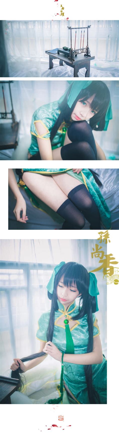 成为本小姐的粉丝吧 王者荣耀孙尚香cos 萌娘资源站