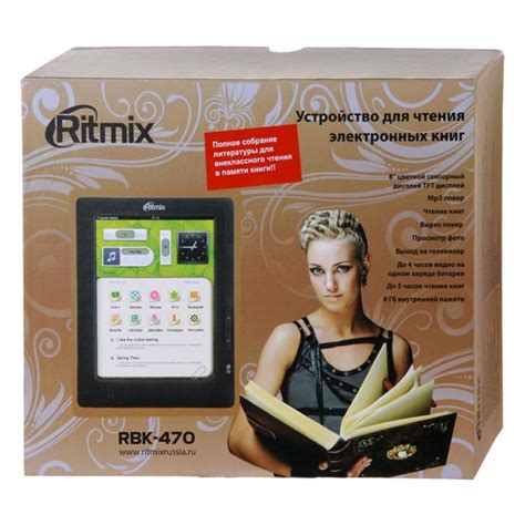 Скачать Драйвера Для Ritmix Rbk 420 бесплатно - sharemin