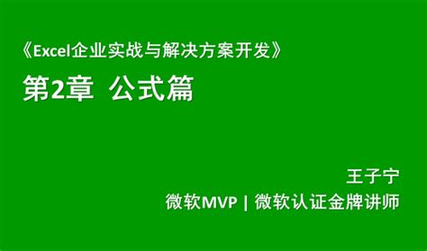 掌握word邮件合并功能，轻松实现批量文档与邮件生成51cto学堂专业的it技能学习平台