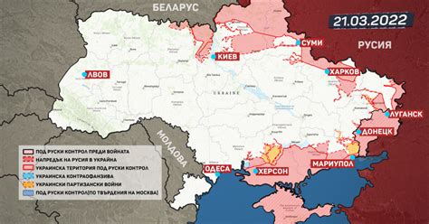 Как започна войната в Украйна Btv Новините