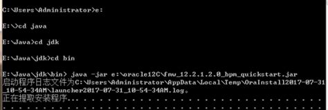 Oracle Jdeveloper 12c Bpm（一） Jdeveloper 开发工具安装oracle Jdeveloper 12c Csdn博客