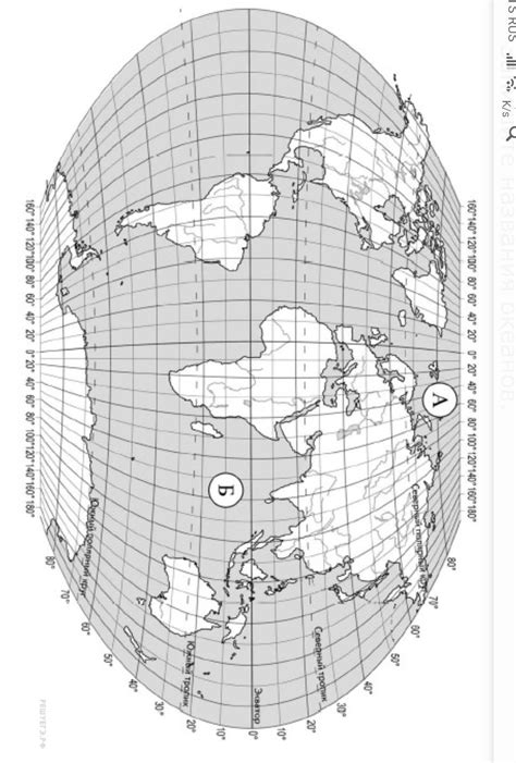 Определите географические объекты на карте по приведённым ниже координатам Точка 1 — 55° с ш