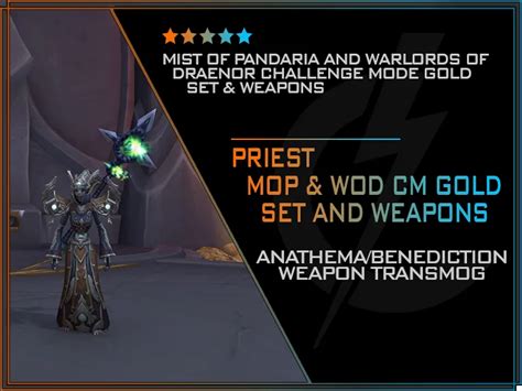 Priest Mop And Wod Challenge Mode Gold Set And Weapons Eu