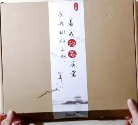 汉尚华莲 重回汉唐 明华堂等五家靠谱商家测评汉服你买对了么 搜狐大视野 搜狐新闻