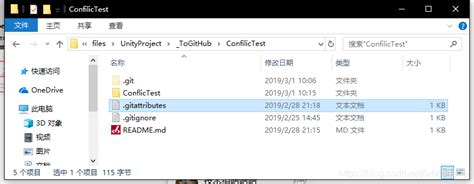 Unity在githubdesktop中使用unityyamlmerge解决合并时场景冲突的问题 Csdn博客