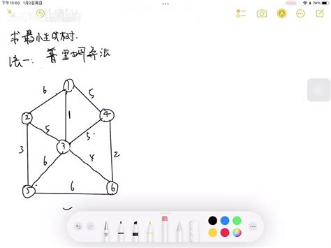 算法与数据结构期末速成哔哩哔哩bilibili