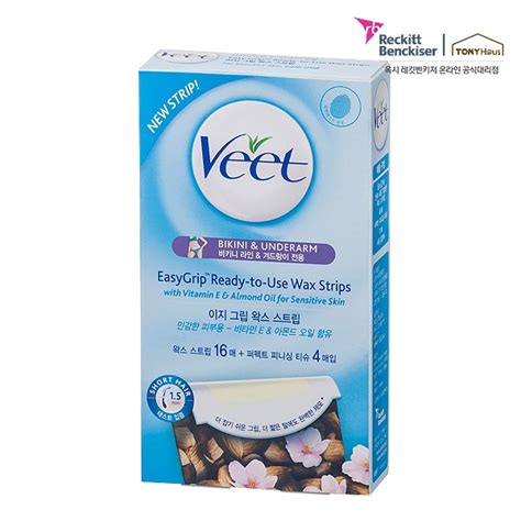 비트스타일러 2기 제모제 비트veet｜비트 이지그립 왁스스트립 비키니라인겨드랑이 전용 네이버 블로그