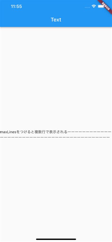 【flutter】textのレイアウト適用方法を徹底解説【サンプルコードあり】 徒然なるままに技術