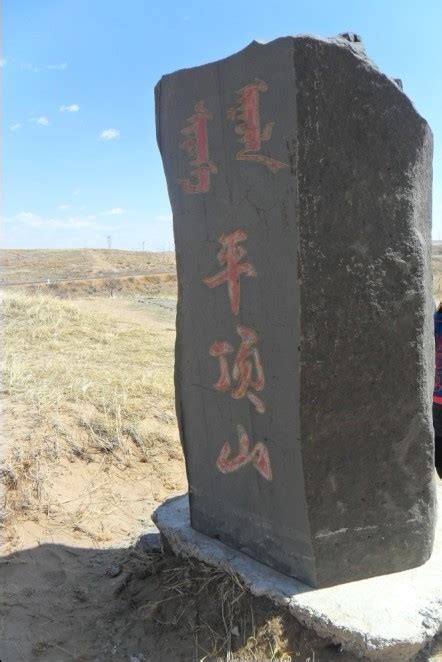 贝力克牧场图册 360百科